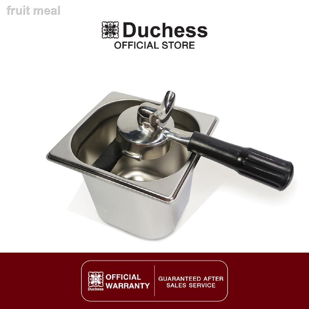 ☃♞☽Duchess C090 - ถังรองกากกาแฟ ขนาด 150 mm.ของขวัญ | Shopee Thailand