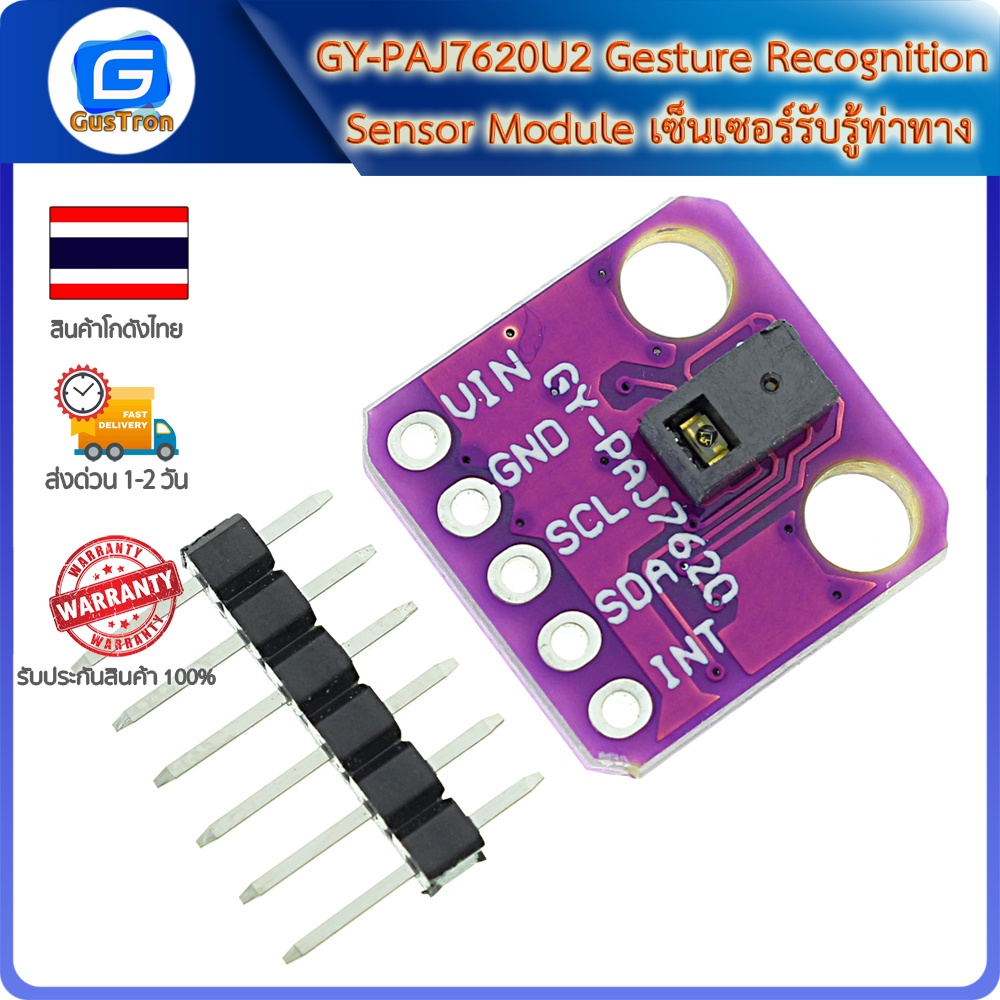 GY-PAJ7620U2 Gesture Recognition Sensor Module เซ็นเซอร์รับรู้ท่าทาง | Shopee Thailand