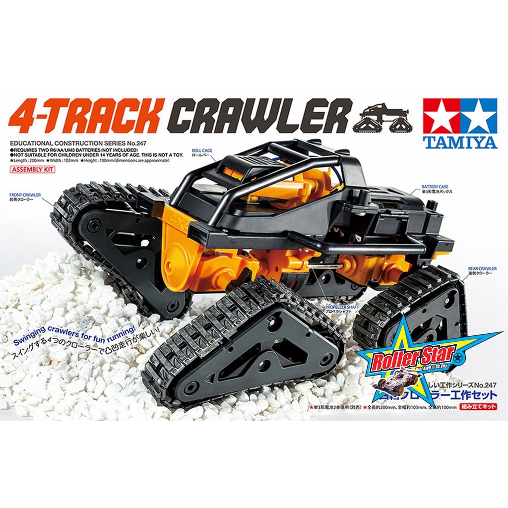 TAMIYA 70247 4-Track Crawler รถตีนตะขาบ 3 ด้านแทนที่ล้อสี่ | Shopee ...