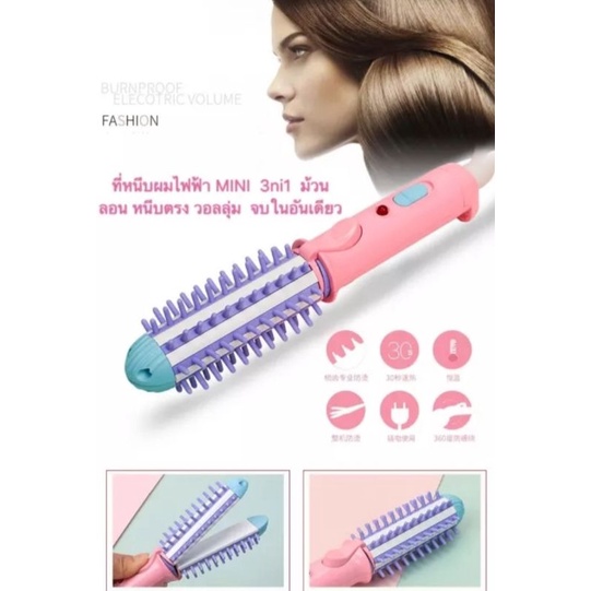 เครื่องม้วนผมลอนไฟฟ้า CKL-V85 32/ 26mm ของแท้100% ที่ม้วนผมไฟฟ้า แกนม้วนผมไฟฟ้า | Shopee Thailand