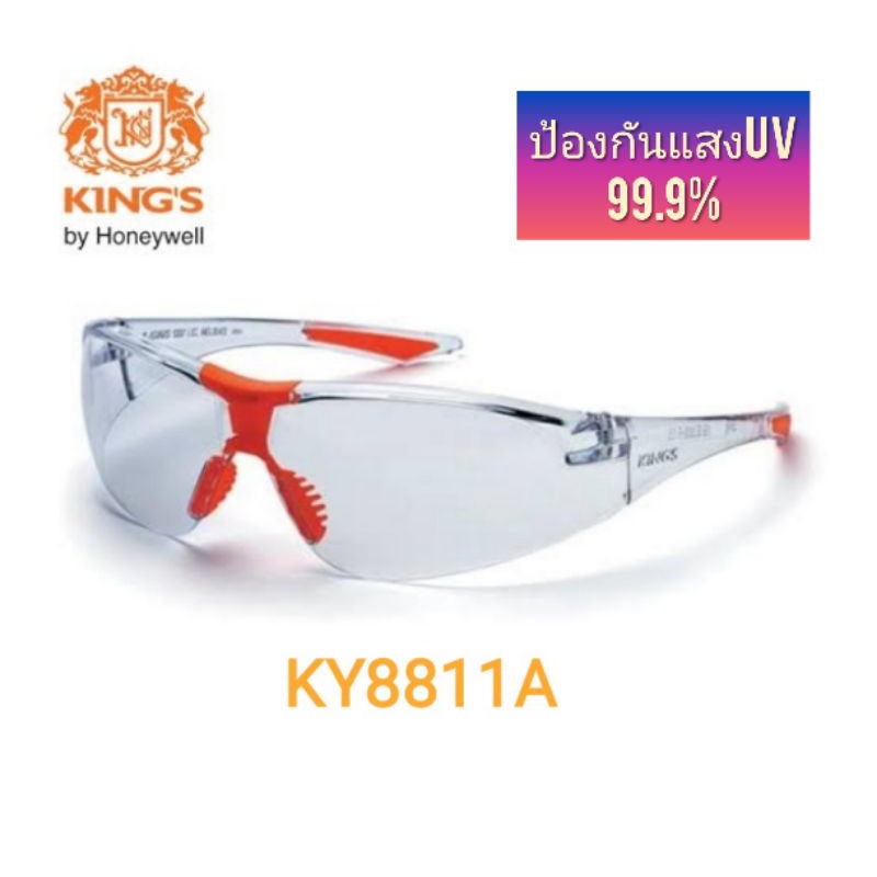 แว่นเซฟตี้ แว่นตานิรภัย KING'S ของแท้💯% มีหลายแบบให้เลือก ป้องกันสะเก็ด ...