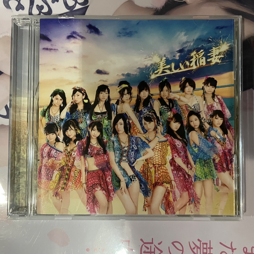[CD/DVD] SKE48 (Pareo wa Emerald/Oki Doki/Maenomeri/Kataomoi Finally/Aishiteraburu!/Choco no ...