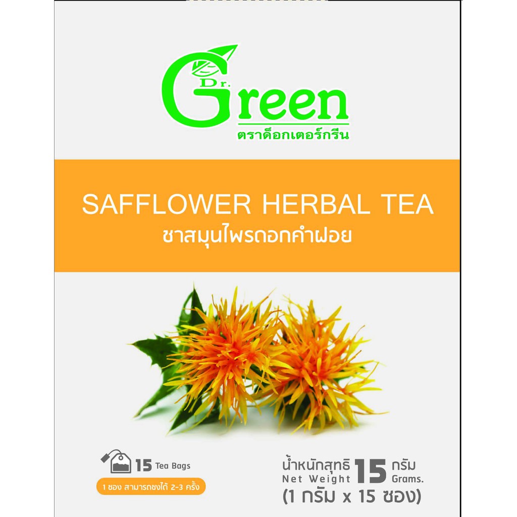 Dr.Green ชาสมุนไพรดอกคำฝอย 100% 15 กรัม ไม่มีน้ำตาล (Safflower Herbal Tea) | Shopee Thailand