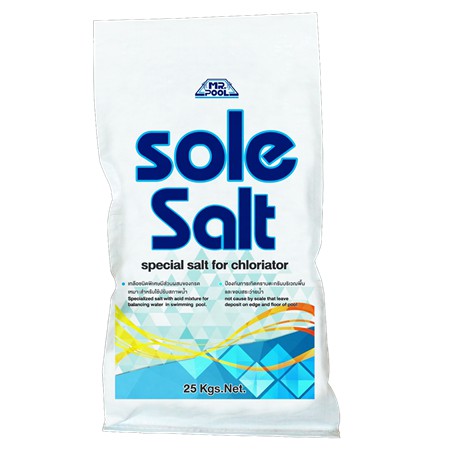 เกลือบริสุทธิ์คุณภาพสูง ใช้เติมในสระว่ายน้ำระบบเกลือ SOLE SALT 25 KGS ...