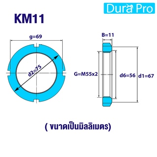 KM11 KM12 KM13 KM14 KM15 แป้นเกลียวล๊อค ( LOCK NUT ) Locknut AN11 AN12 ...