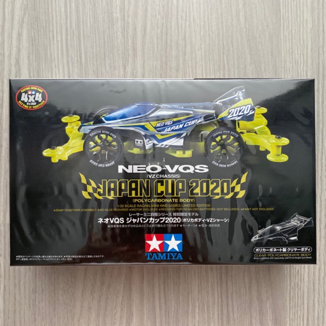 95130 Tamiya Neo-VQS Japan Cup 2020 | Shopee Thailand
