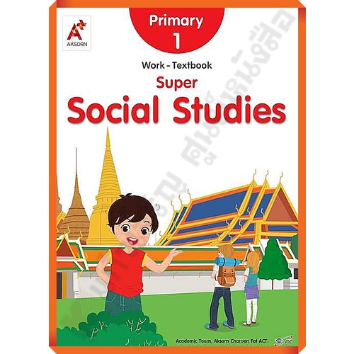 Super Social Studies Work-Textbook Primary 1/8858649130105/250.- #EP ...