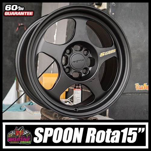 ล้อ Spoon Rota 15x7 et35 สีดำด้าน พร้อมฝากลางโมเดลใหม่หนัก 5+ กก ราคา 4 วง | Shopee Thailand