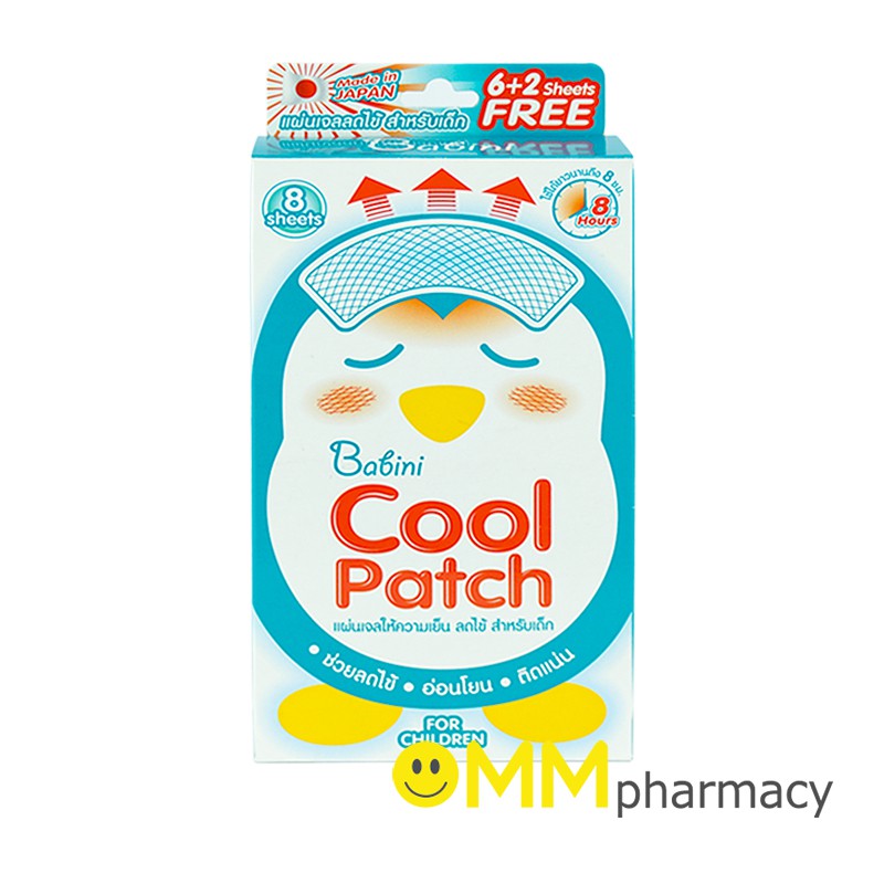 BABINI COOL PATCH แผ่นเจลให้ความเย็น ลดไข้ สำหรับเด็ก 1ซอง มี 2แผ่น ...