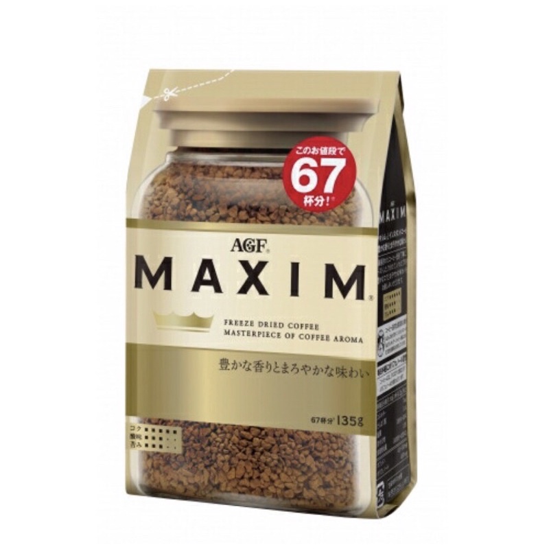 กาแฟ AGF MAXIM Aroma (สีทอง) 135กรัม | Shopee Thailand