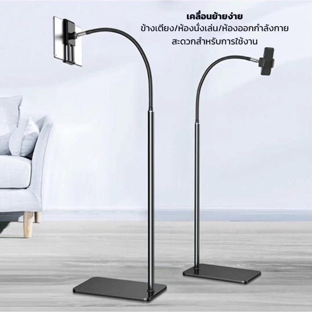 Tablet PC Bracket multifunctional ชั้นยืนโซฟา Lazy Bracket แท็บเล็ต ...