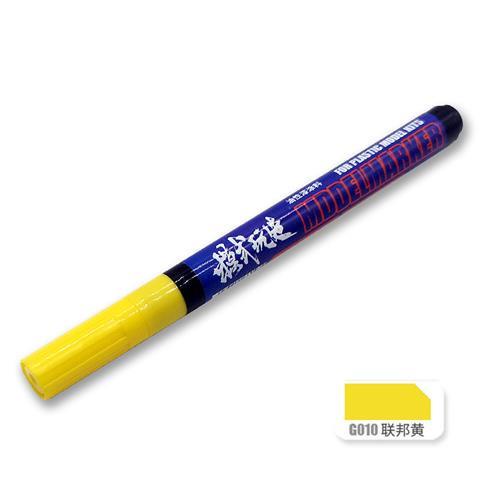 MS MOSHI Model Tool Hand Painting Coloring Ultra-Fine Paint Marker Pen ...