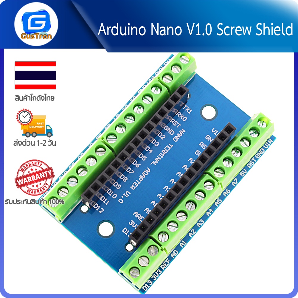 Arduino Nano V1.0 Screw Shield | Shopee Thailand
