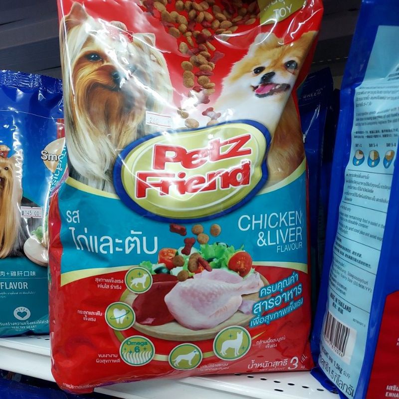 Petz Friend อาหารเม็ดสุนัขพันธ์เล็ก ขนาด 3 กิโลกรัม | Shopee Thailand