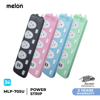 สั่งซื้อสินค้าออนไลน์จาก GMS CORPORATION | Shopee Thailand