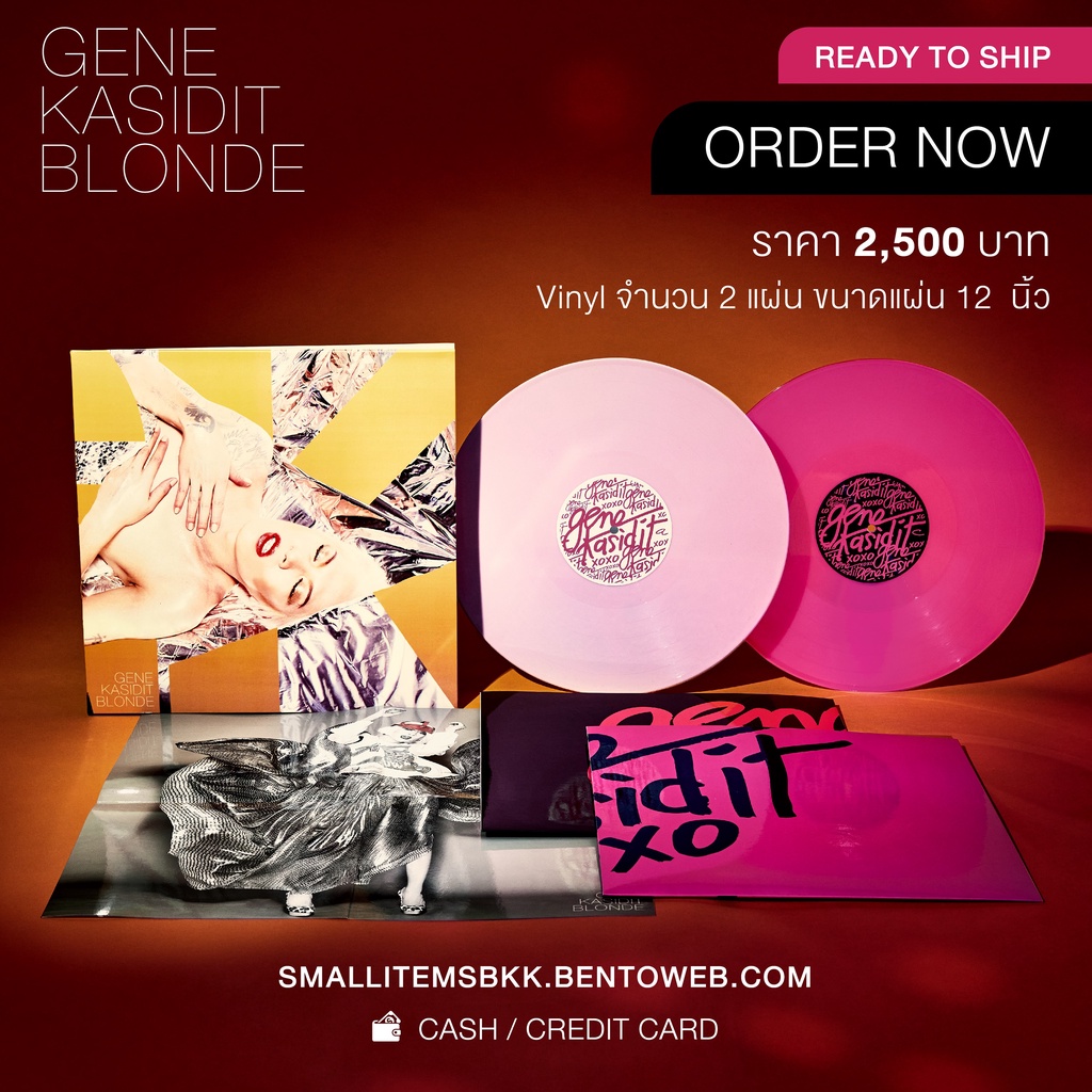 Double Vinyl : Blonde | Gene Kasidit | Shopee Thailand