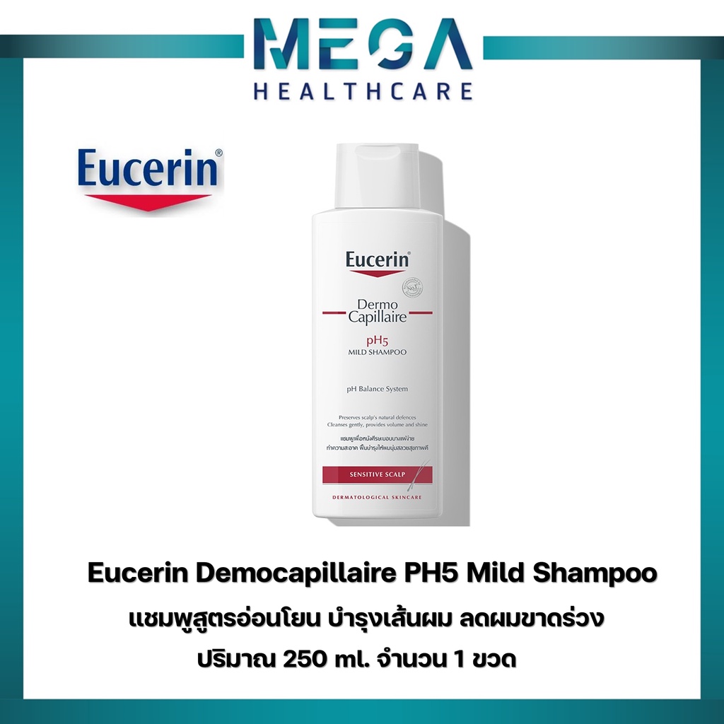 Eucerin DermoCapillaire pH5 MILD SHAMPOO SENSITIVE SCALP 250 ML ยูเซ ...