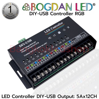 Controller, DIY-USB Controller RGB input: 5V-24V Output: 5A*12CH สามารถ ...