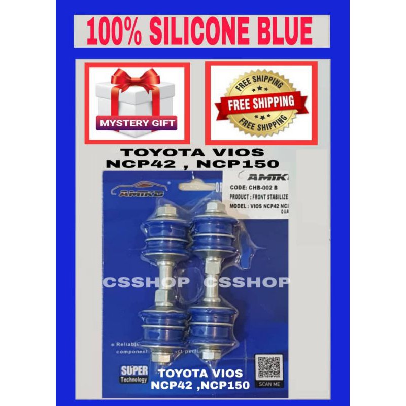 ( 1 คู่ ) ซิลิโคน สีฟ้า TOYOTA VIOS NCP42 , NCP150 , NSP151 ตัวกันสั่น ...