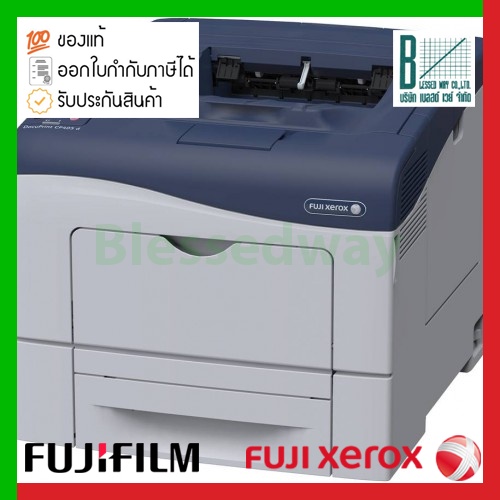 Printer Fuji Xerox DocuPrint CP405d Color (DPCP405D-S) | Shopee Thailand
