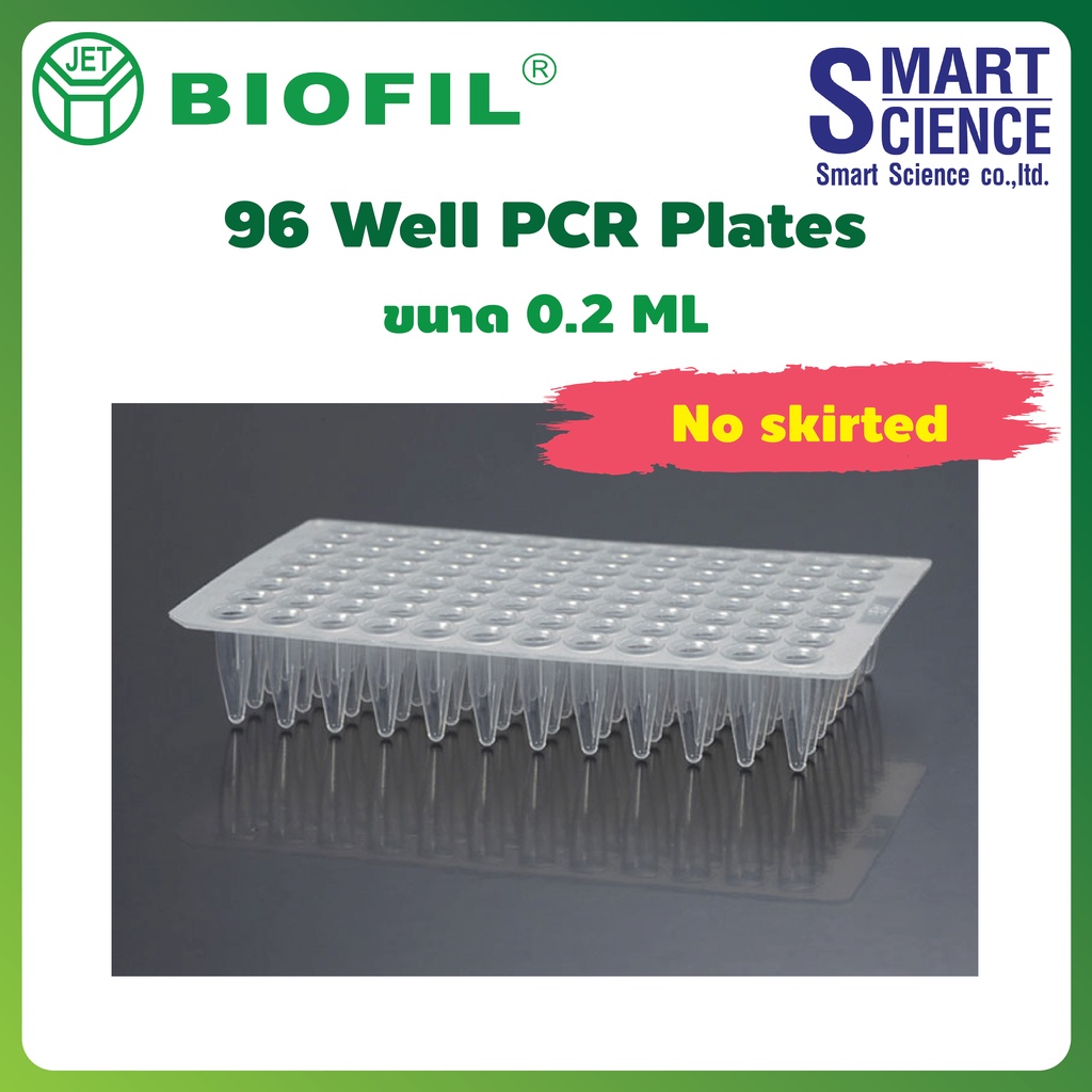 Jet BIOFIL® 96 Well PCR Plates, No Skirted, Sterile, Non-treated ...
