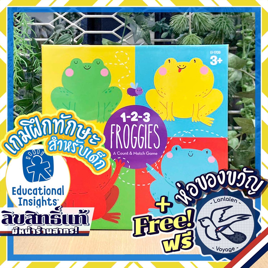 1-2-3 Froggies by Educational Insights ห่อของขวัญฟรี [Boardgame ...