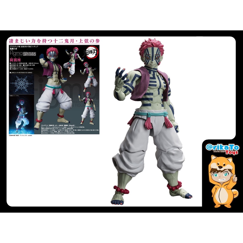 (BUZZmod.) Akaza 1/12 Scale Action Figure [ของแท้💯%(#4534530716484 ...