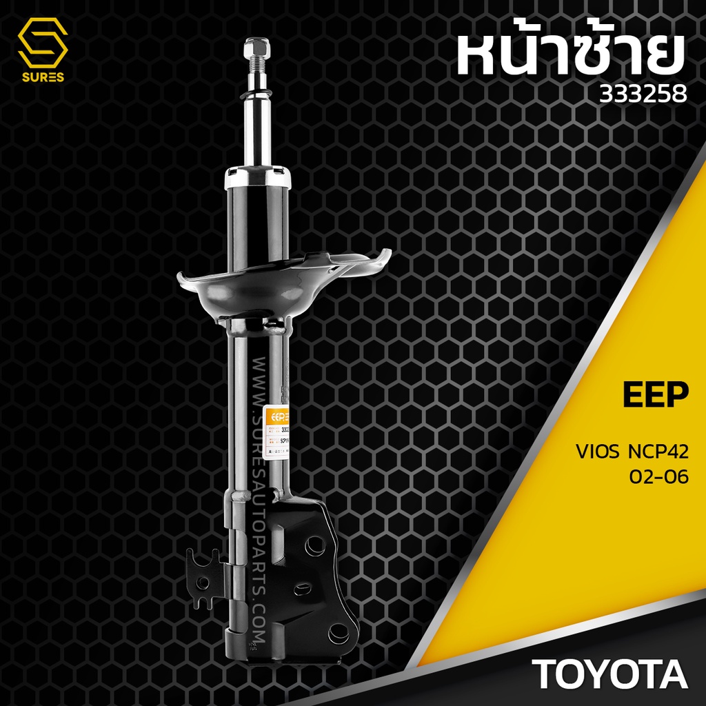 โช๊คอัพ TOYOTA VIOS NCP42 02-06 ตรงรุ่น 333258 / 343295 - โช๊ค โช้ค ...