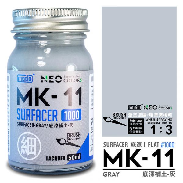 MODO NEO Color Surfacer MK-11 Gray (50ml) | Shopee Thailand