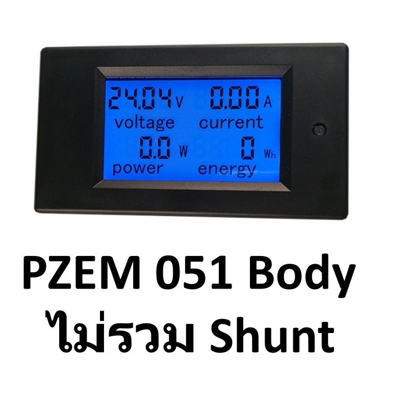 มิเตอร์ วัดไฟ DC PZEM 051 / PZEM 031 DC 0-100A 4 in 1 กระแสตรง 6.5-100V DC Watt meter Volt ...
