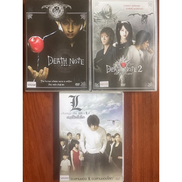 [มือ 2] (DVD 3 Disc) Death Note : Trilogy / สมุดโน้ตกระชากวิญญาณ ไตรโล ...