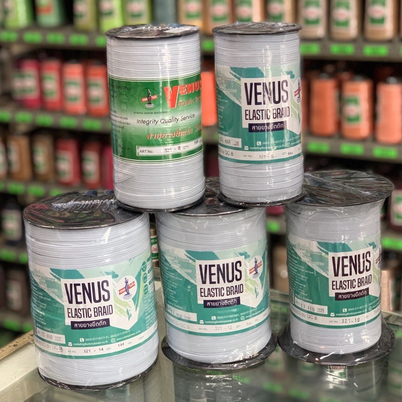 ยางยืดคอร์ดวีนัส(venus) อย่างดี ยางแบน elastic braid | Shopee Thailand