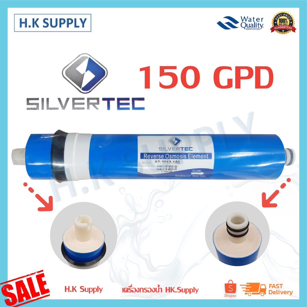 Silvertec ไส้กรองน้ำ ไส้กรองเมมเบรน RO เมมเบรน Membrane 150 GPD เครื่อง ...