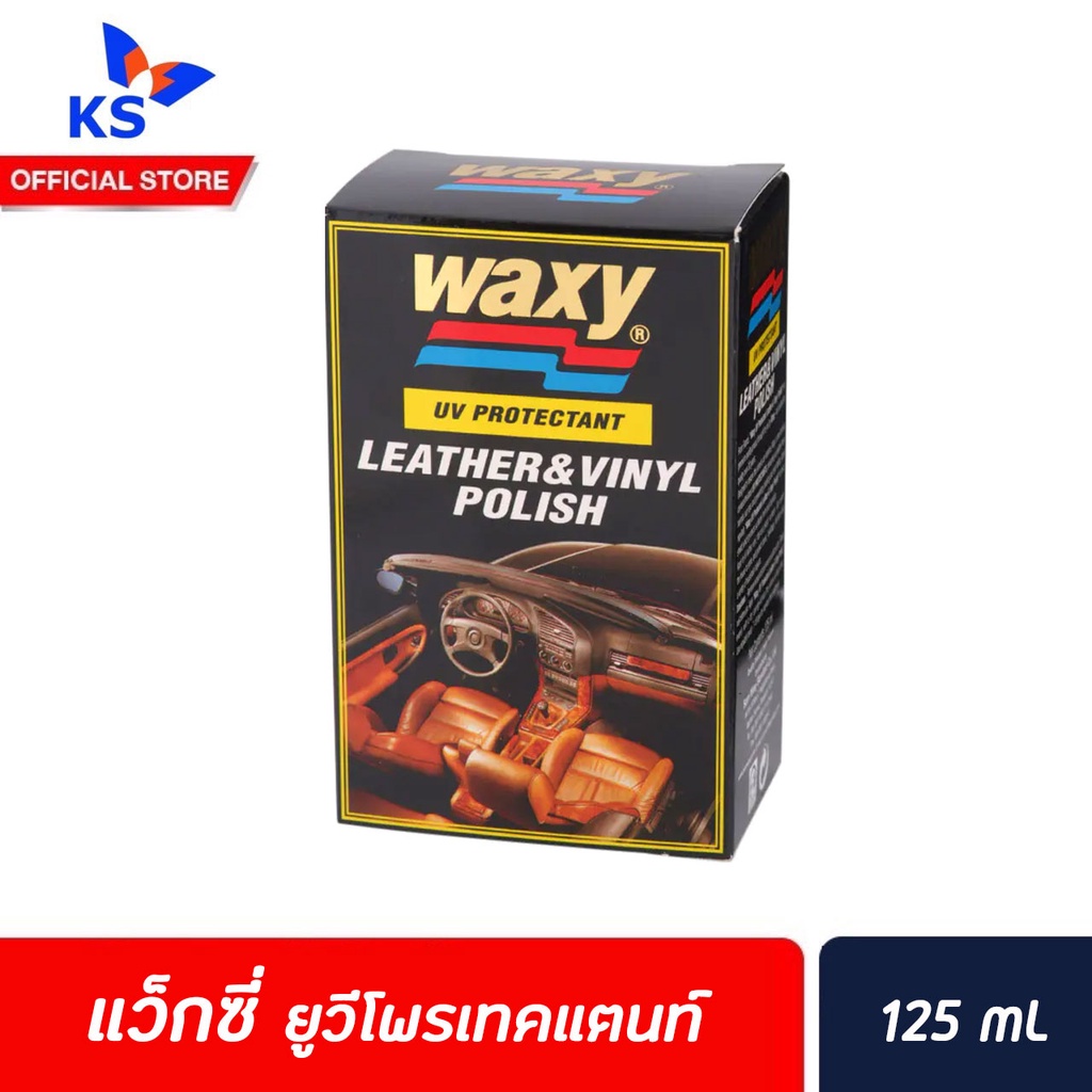 Waxy Leather & Vinyl Polish UV Protectant 125 mL แว็กซี่ ยูวี โพรเทคแตนท์ ผลิตภัณฑ์ทำความสะอาด ...