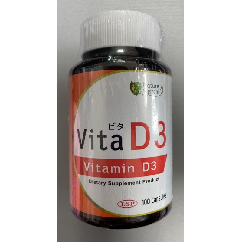 Vita D3 - Vitamin D3 200IU 100 แคปซูล | Shopee Thailand