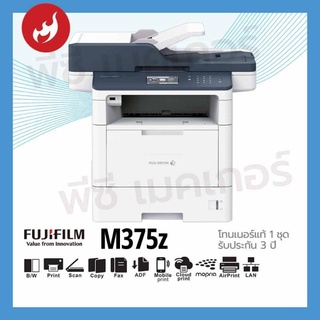 FujI Xerox DocuPrint M375Z (4 in 1 ) | Shopee Thailand