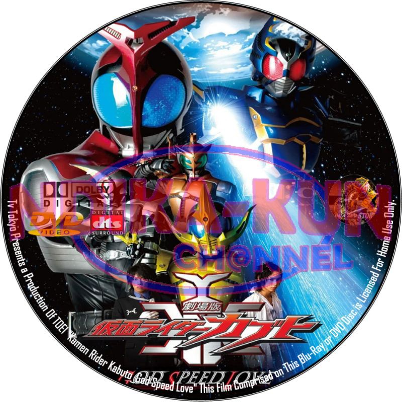 Kamen Rider Kabuto DVD - God Speed Love | Shopee Thailand