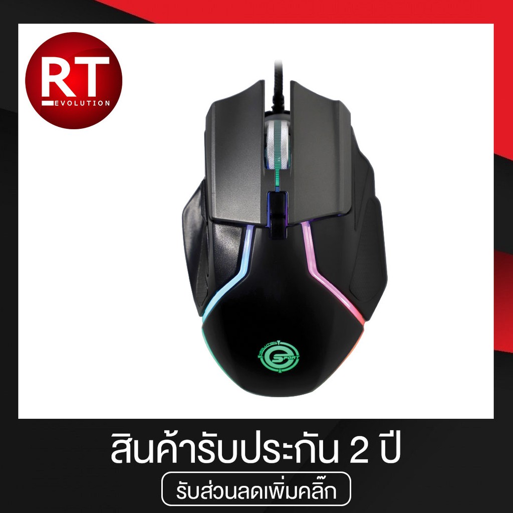 Neolution E-Sport Elysium Macro Gaming Mouse เมาส์มาโคร - ดำ | Shopee Thailand