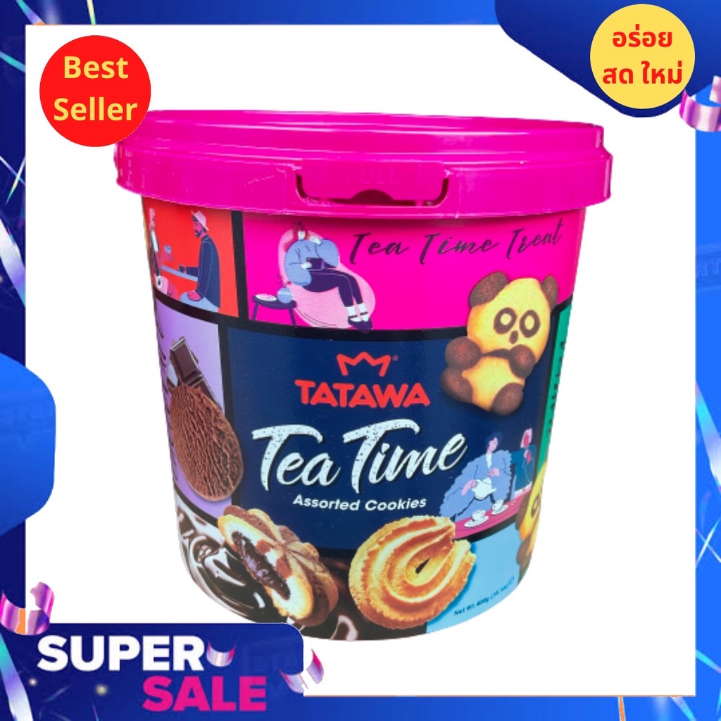 ขนมคุกกี้ Tatawa น้ำหนัก 400 กรัม ใส่กล่องมีหูหิ้ว และถุงฟรอยด์อย่างดี ...