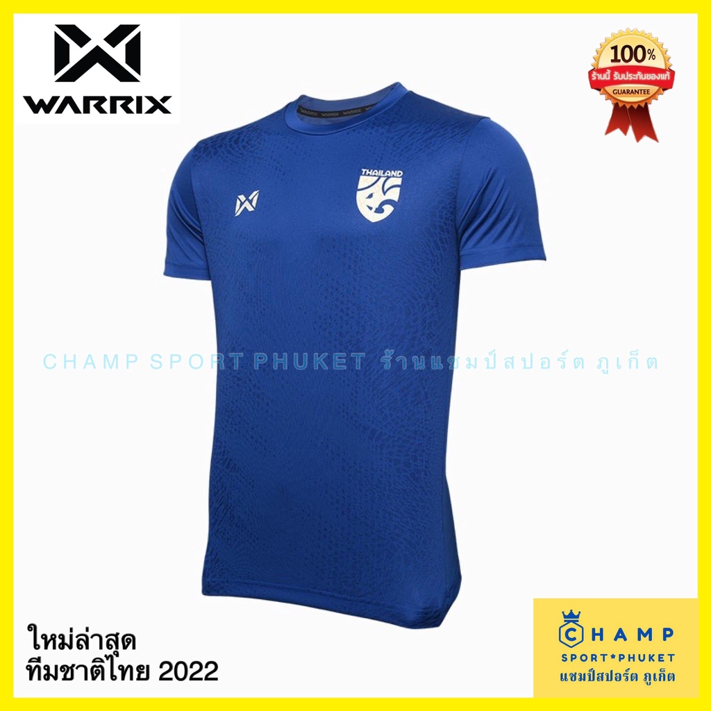 WARRIX เสื้อทีมชาติไทย 2022 ใหม่ล่าสุด(ลิขสิทธิ์แท้) Thailand National 2022 (Cheer Version)เสื้อ ...
