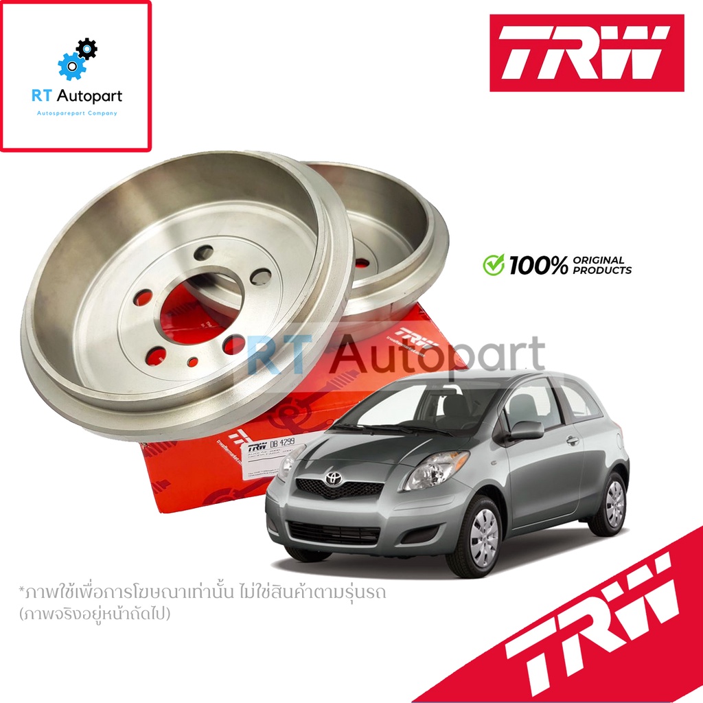 TRW จานดรัมเบรคหลัง Toyota Vios NCP93 ปี07-13 Yaris NCP91 ปี05-13 / จานดรัมเบรค จานเบรค วีออส ยา ...
