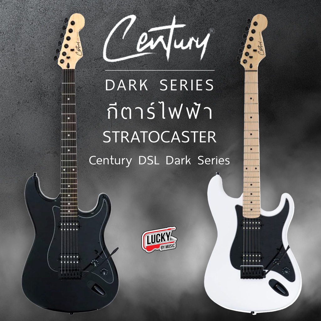 [ส่วนลด1000-🔥] กีต้าร์ไฟฟ้า Century dark series ทรง Strat ฟรี กระเป๋า ...
