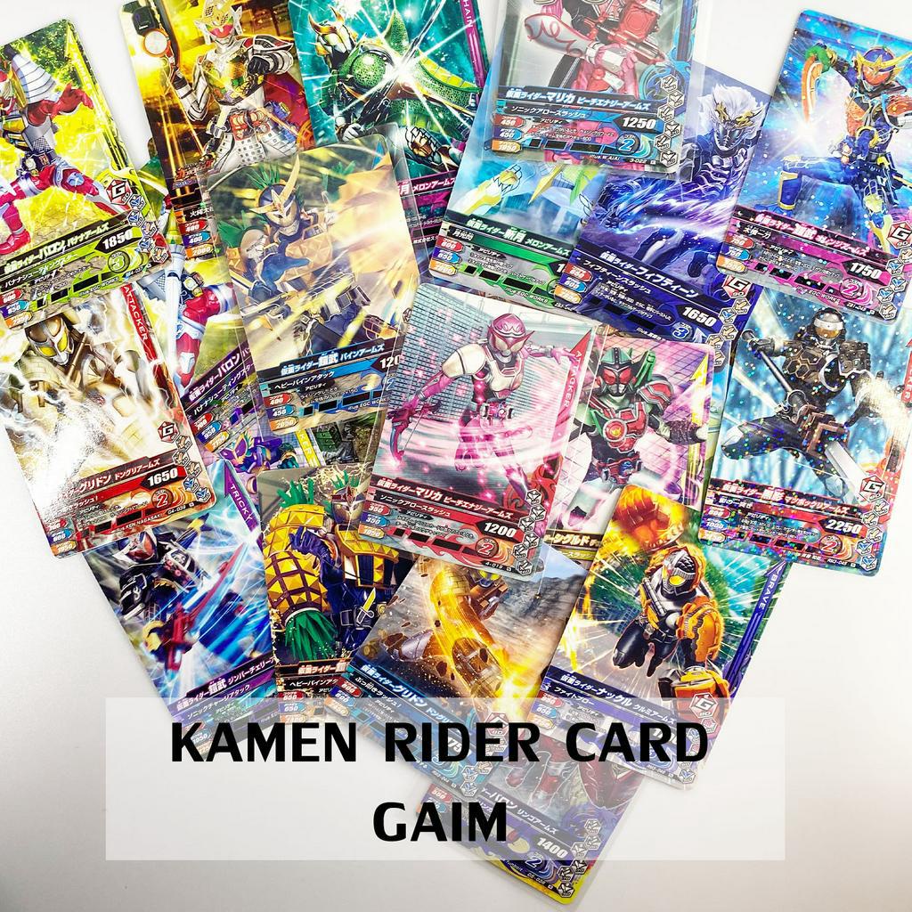 Bandai Gaim kamen rider ganbaride card การ์ดกันบาไรด์ ไกมุ | Shopee ...