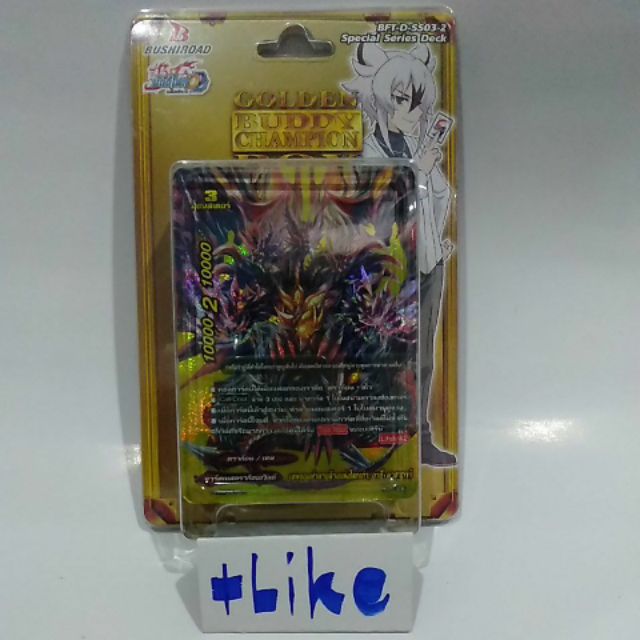 BFT-D-SS03-2 "ดาร์คเนสดราก้อนเวิลด์...อาซี" | Shopee Thailand