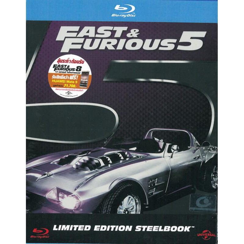 Fast & Furious 5 เร็ว..แรงทะลุนรก 5 (Steelbook) (กล่องเหล็ก) Blu-ray ...