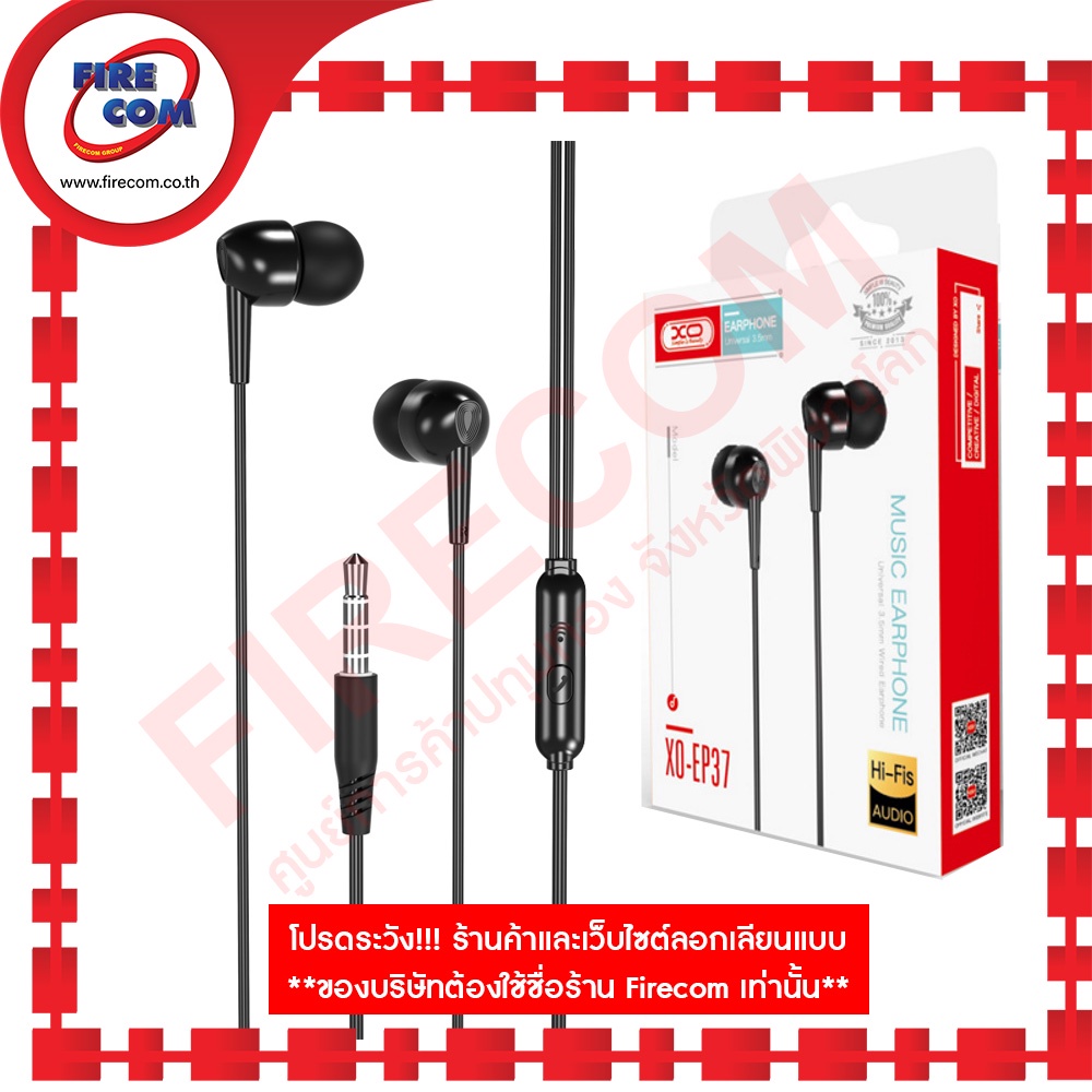 หูฟัง Head Phone XO XO-EP37 Black,White Universal 3.5mm Wired Earphone สามารถออกใบกำกับภาษีได้ ...