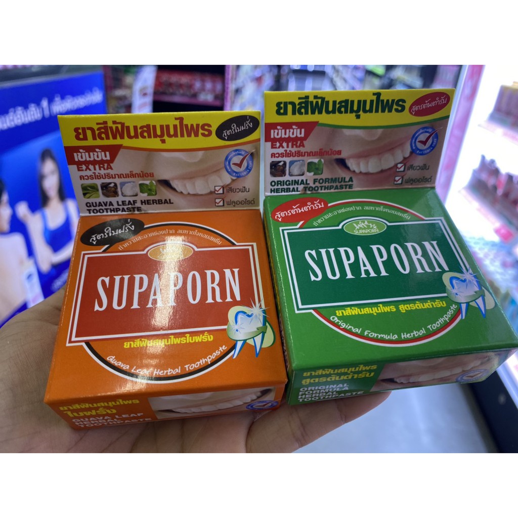 SUPAPORN Guava Leaf Herbal Toothpaste(25 g) สุภาภรณ์ ยาสีฟันสมุนไพรใบ ...