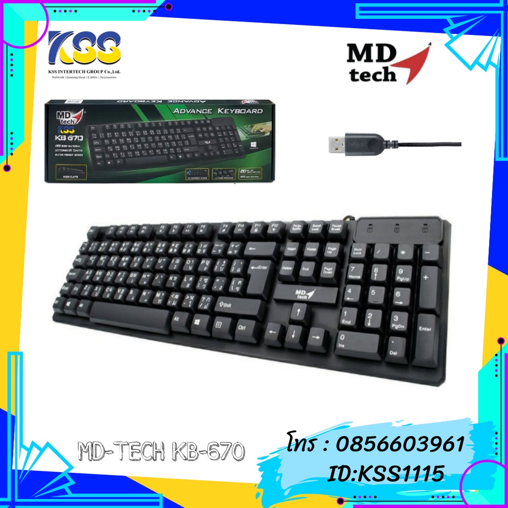 KEYBOARD MD-TECH KB-670 USB (Black) | Shopee Thailand
