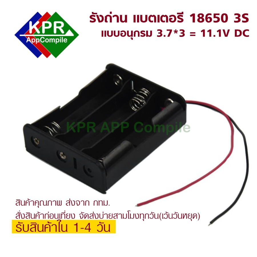 Case 18650 Battery 1S,2S,3S,4S Holder Connector Storage Case Box For ...