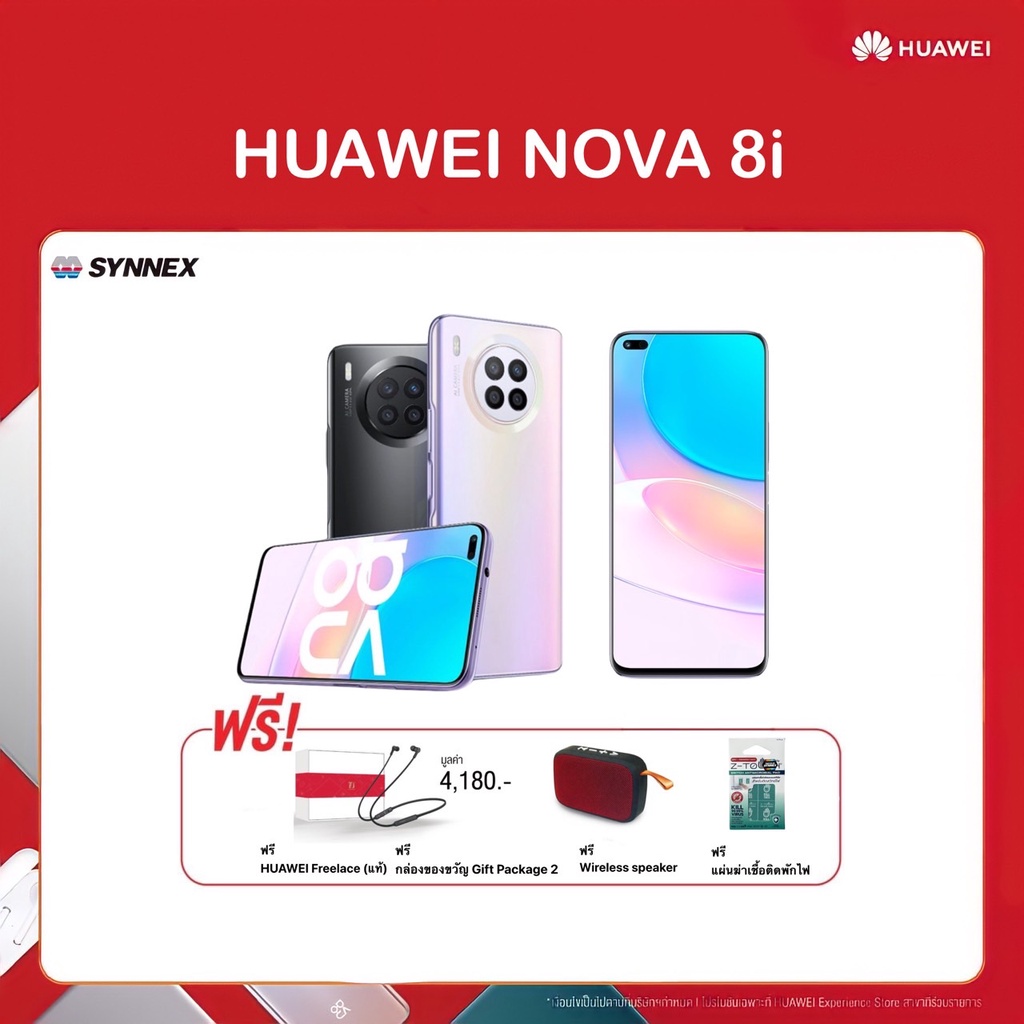 HUAWEI Nova 8i RAM 8GB ROM 128GB/64MP AI Quad Camera Super Clear Super ...